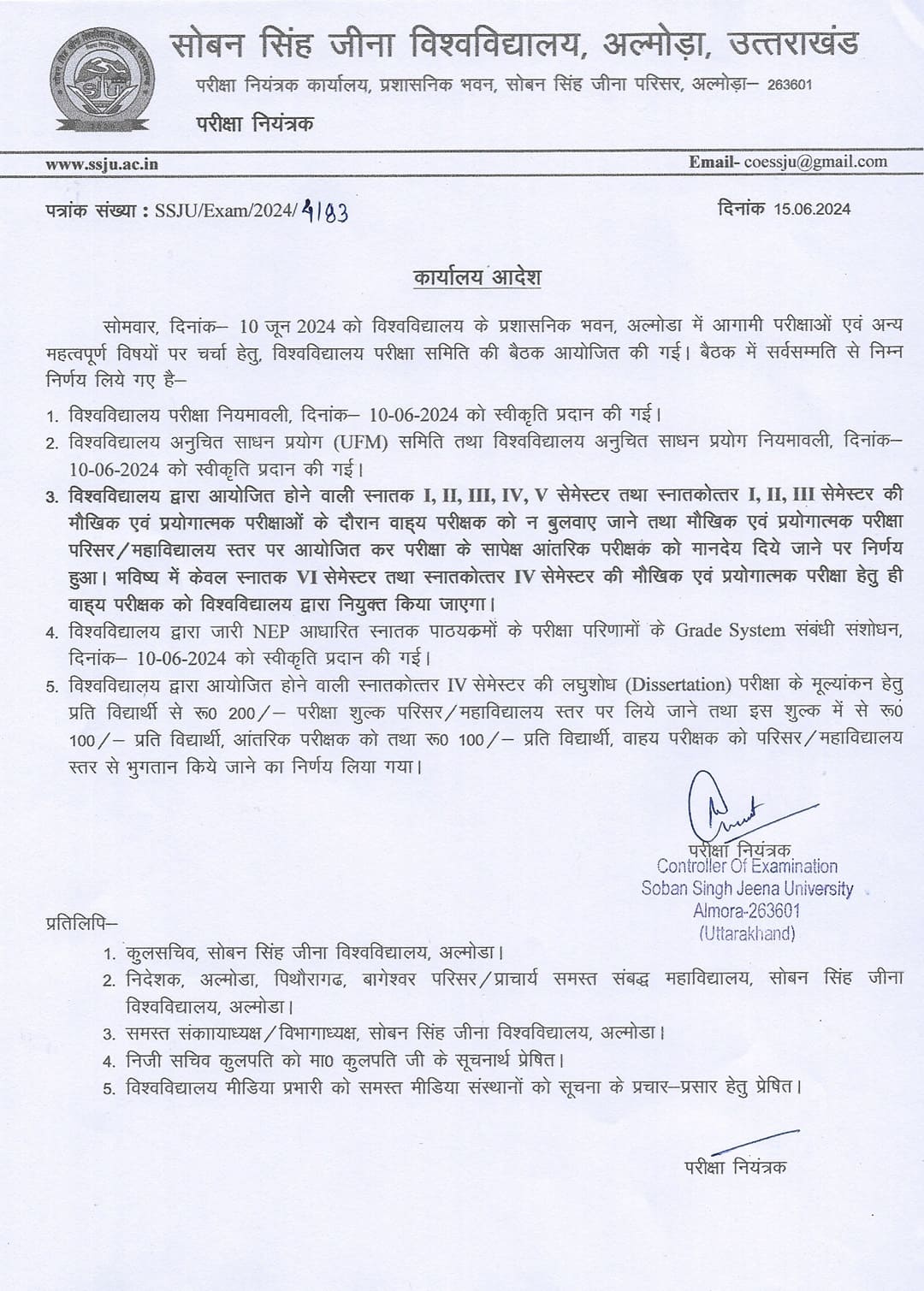 Soban Singh Jeena University, Almora