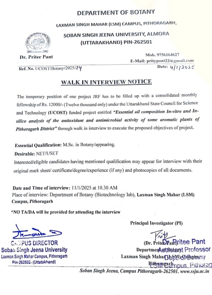 Soban Singh Jeena University, Almora