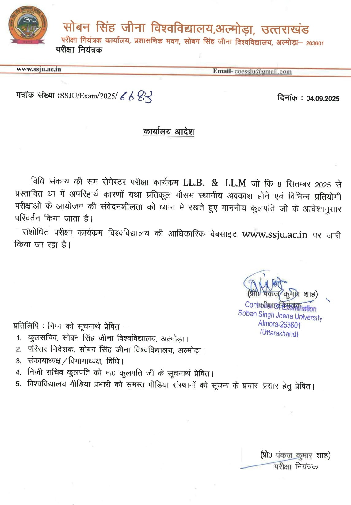 Soban Singh Jeena University, Almora